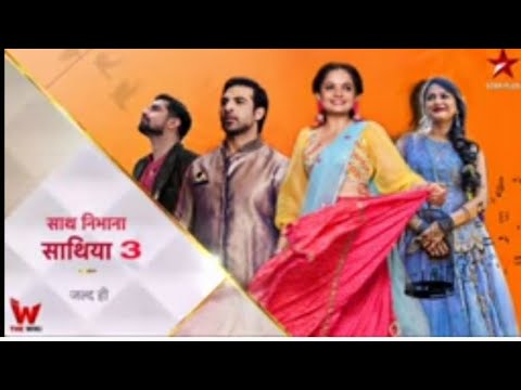 satha Nibhana Sathiya-3 Frist ep-1 full ep