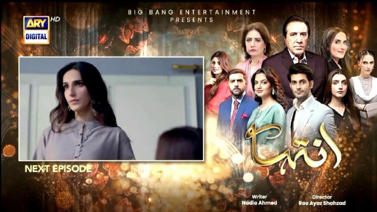 Inteha Episode 59 Teaser | Inteha Episode 59 Promo | Review | 19th July ...