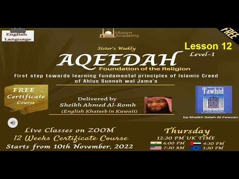 Aqeedah Course (level-1) - Lesson 12 - YouTube