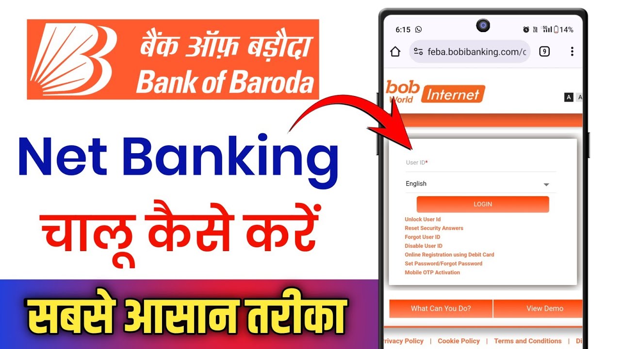 Bank Of Baroda Net Banking !! Bob Net Banking Registration !! How To ...