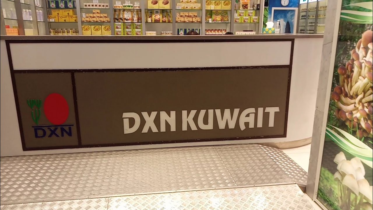 DXN KUWAIT EGAILA OFFICE - YouTube