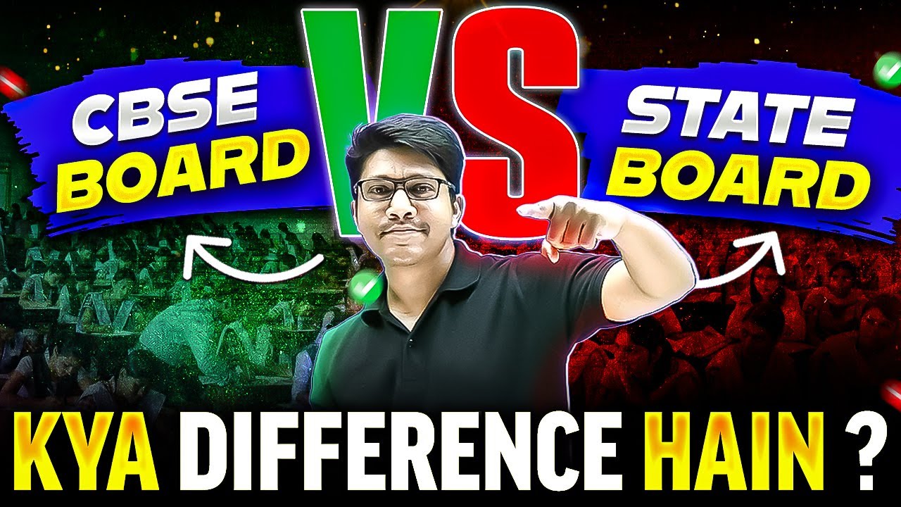 CBSE Vs State Board 🏫🏫| Kya Difference Hain Dono Mein? 🤔🤔 - YouTube
