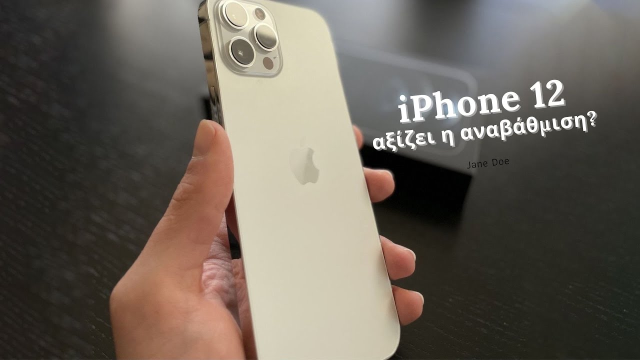 iPhone 12 Pro Greek Review - YouTube