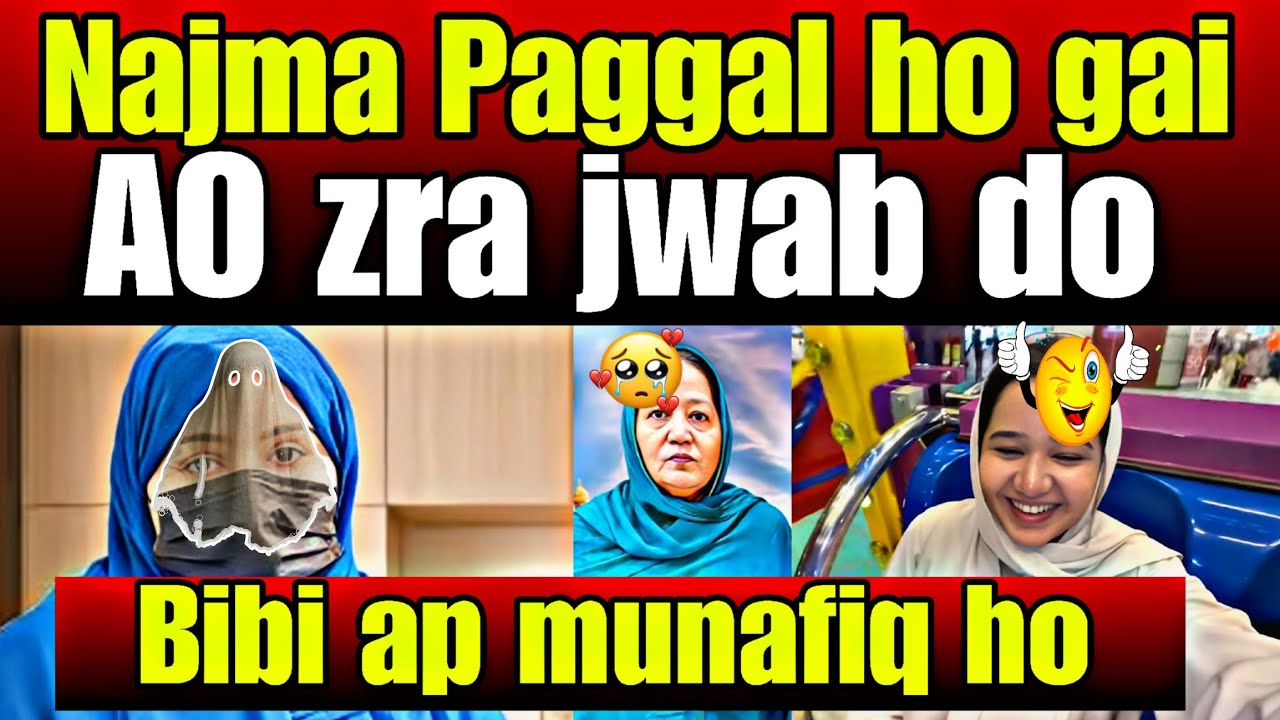 Najma Paggal ho gai hy- AO zra jawab do bibi Ap munafiq ho - YouTube