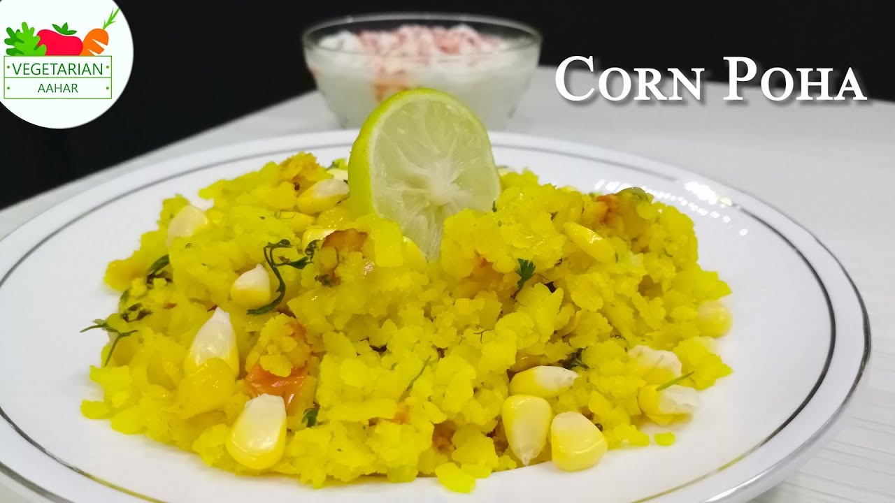 स्वादिष्ठ मकई पोहा /Corn Poha/Healthy Breakfast/Maharashtrian Dish ...