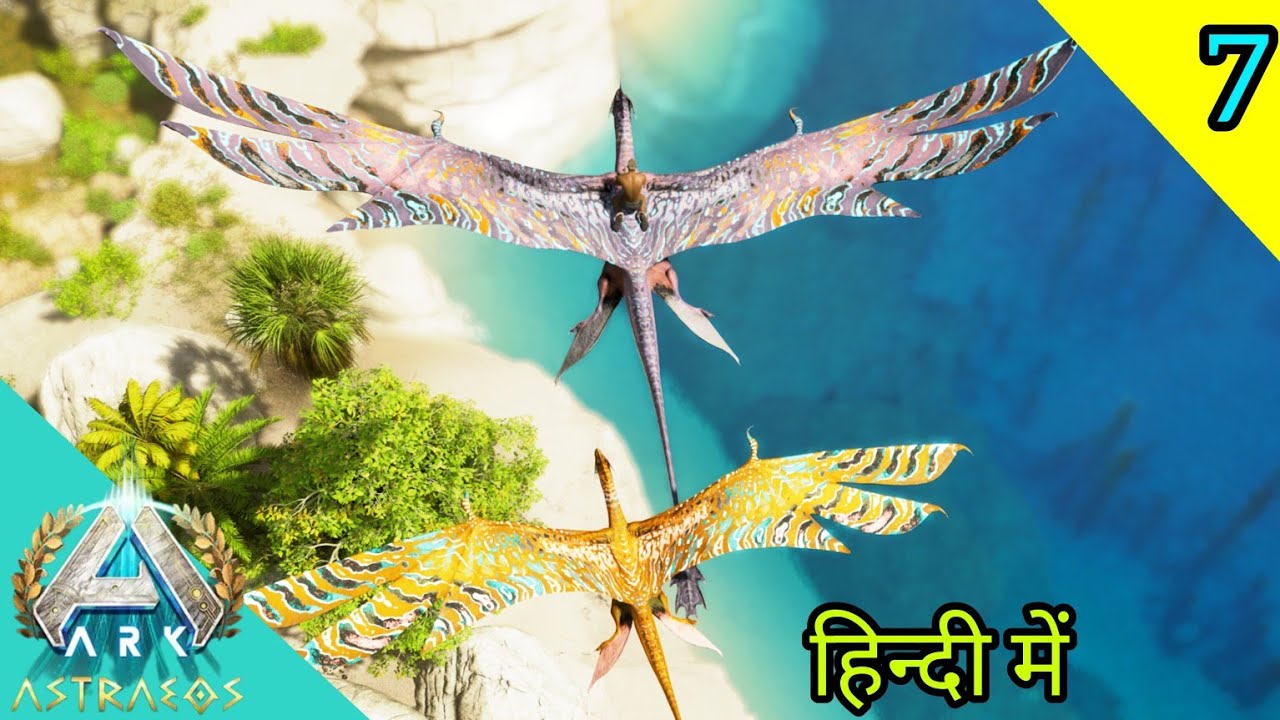 Skyshroud Drakara Team ho Gaya! 😎🦖 | ARK Survival Ascended ASTRAEOS ...