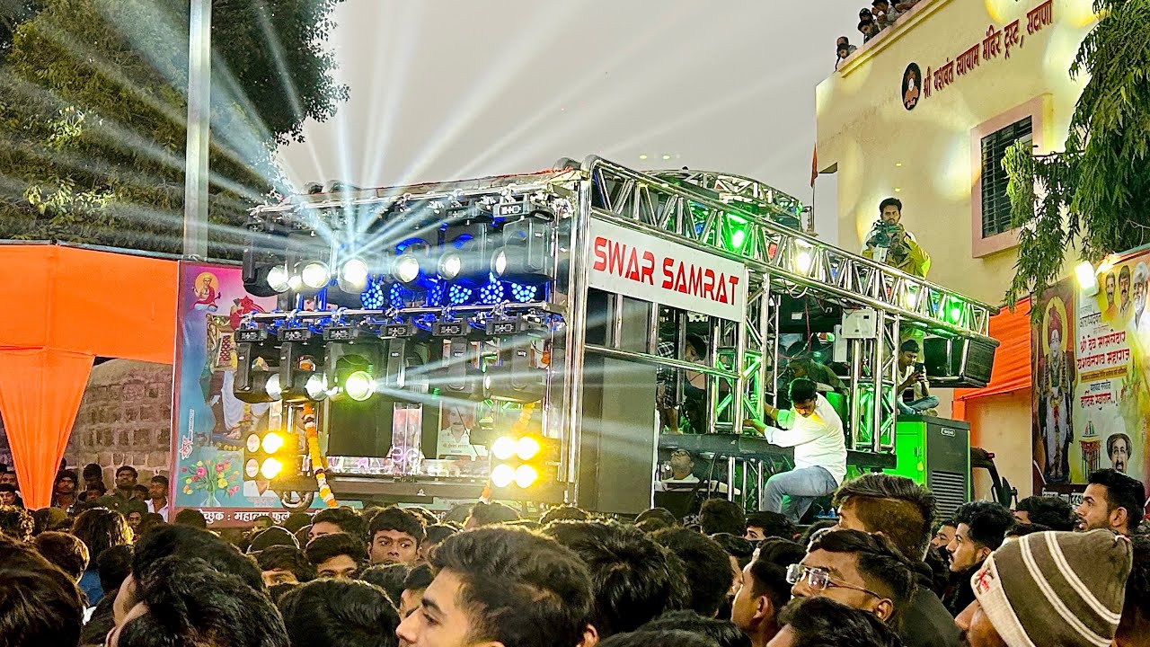 Swar Samrat 1001 #New_opening swar samrat new gadii स्वर सम्राट न्यू ...