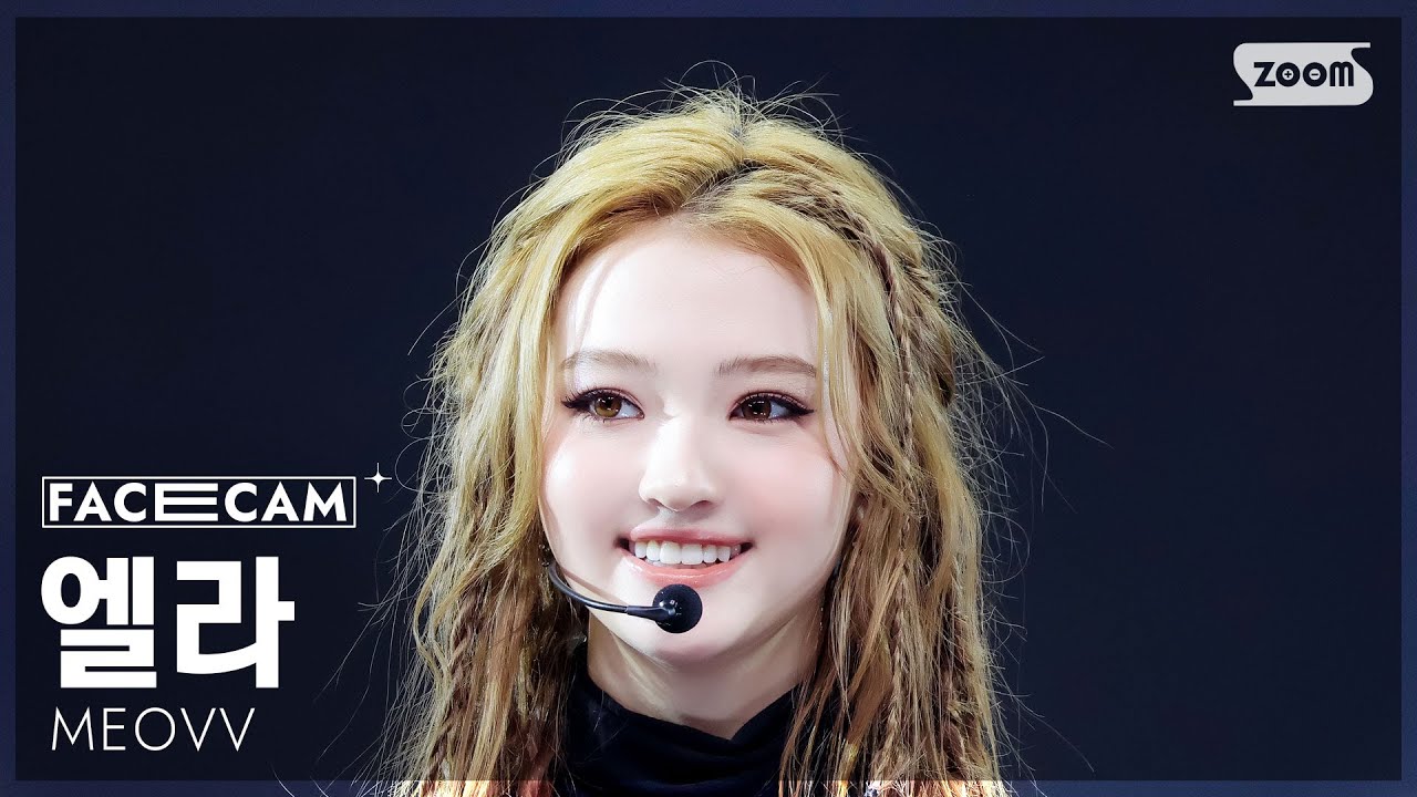 [페이스캠4K] 미야오 엘라 'BURNING UP' (MEOVV ELLA FaceCam) @SBS Inkigayo 251019 ...
