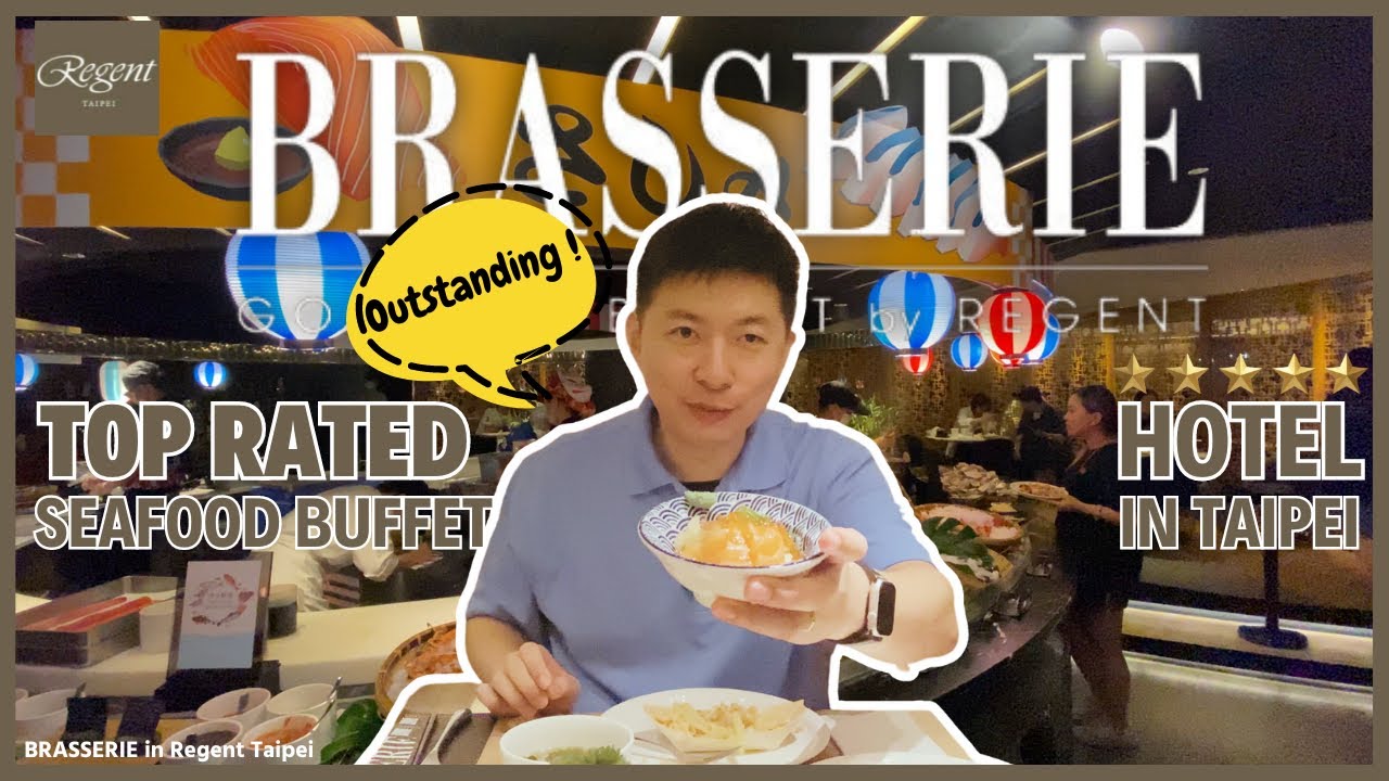 🇹🇼Great Value Qaulity Seafood Buffet in Taipei 5 Star Hotel! Brasserie ...