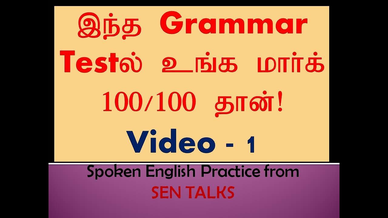 All Tenses in English | Past Tense | Future Tense | Sen Talks | Spoken ...