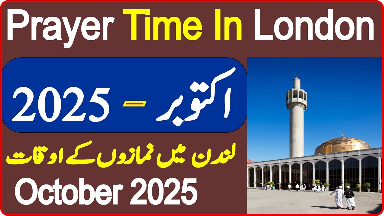 London Prayer Timing October | Prayer Time Today 2025 | Prayer Time ...