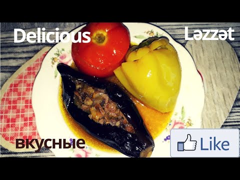 Badımcan dolması.Üç bacı dolması.😍😍😍Фарширование баклажанов.Eggplant stuffing. Patlıcan dolması.