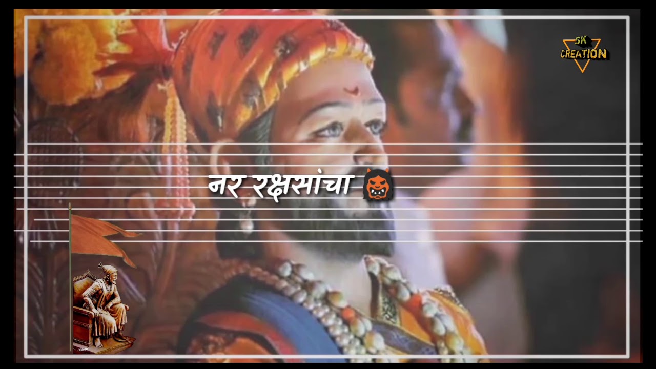 19 February Spacial,Shivaji Maharaj Arti, Jay Dev Shivraya - YouTube