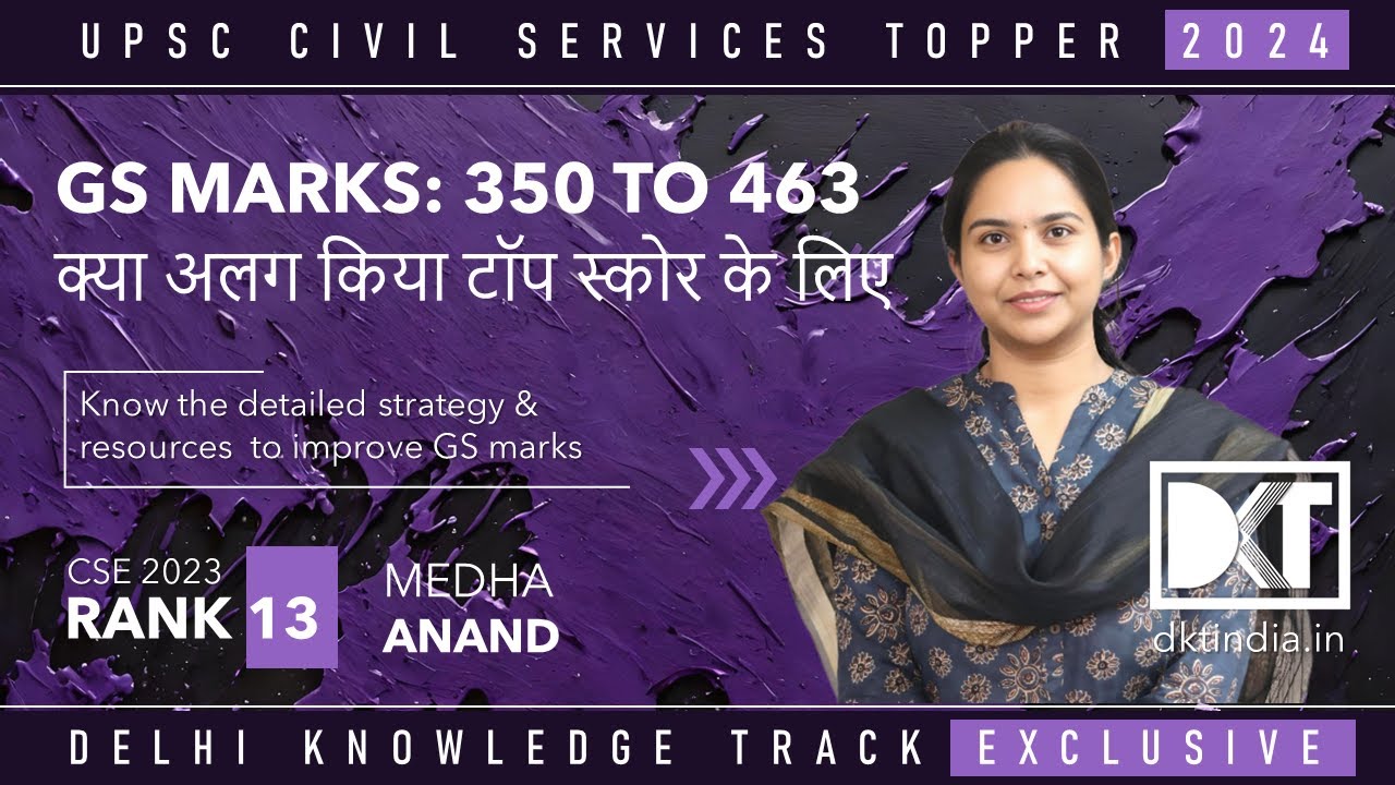 UPSC CSE | How To Improve Marks In General Studies in Mains Exam | By ...