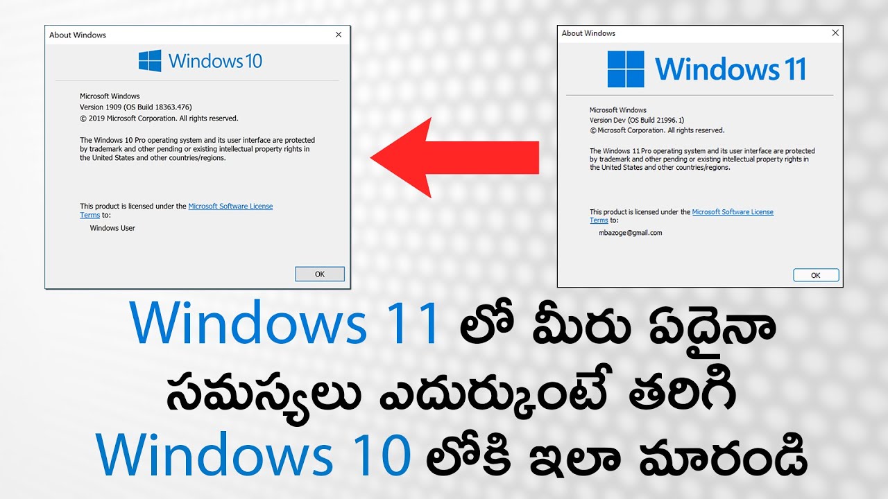 How to downgrade Windows 11 to Windows 10 | In Telugu | Mayavi Creations - YouTube