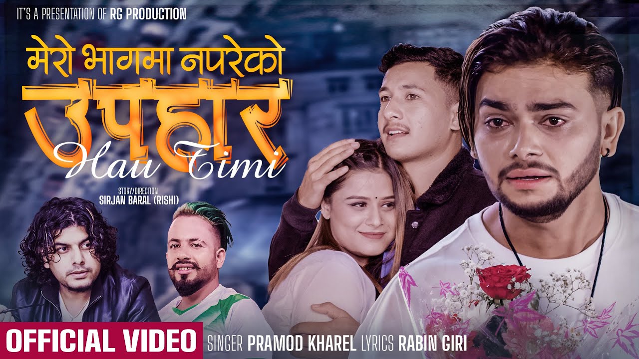 Mero Bhagma Napareko Upahar - Pramod Kharel - Rabin Giri Ft.Prabhas Chhetri, Arya Ghimire - YouTube