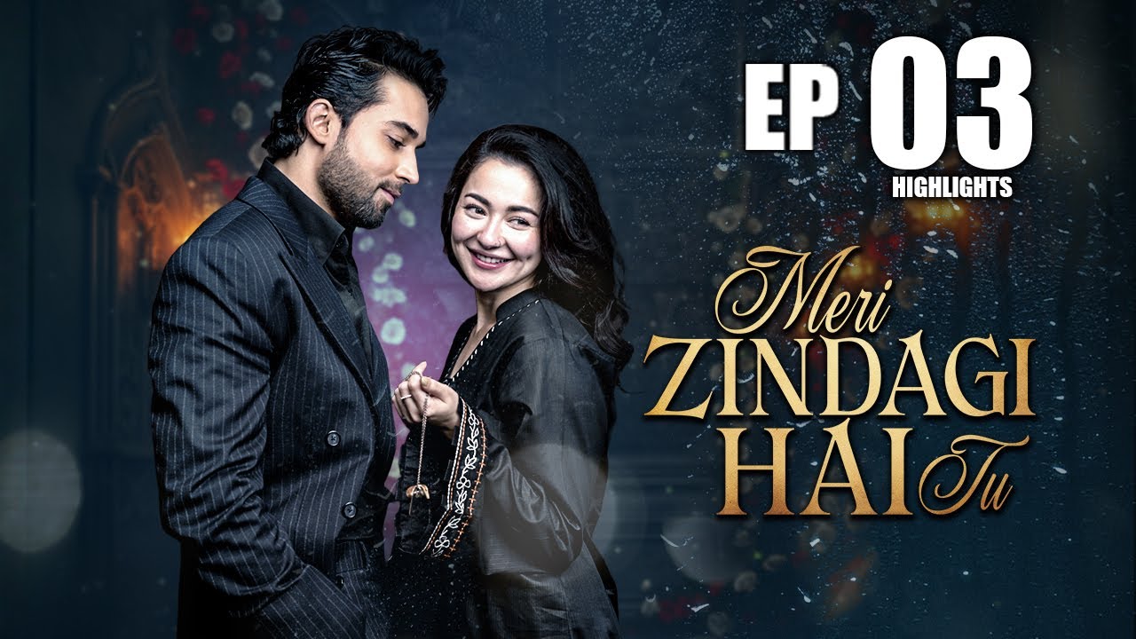Meri Zindagi Hai Tu Episode 3 | Highlights | Hania Aamir | Bilal Abbas ...