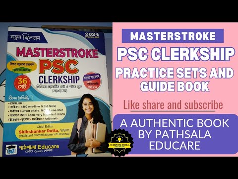 WBPSC Clerkship practice and guide book | masterstroke psc clerkship guide book | pathshala ...