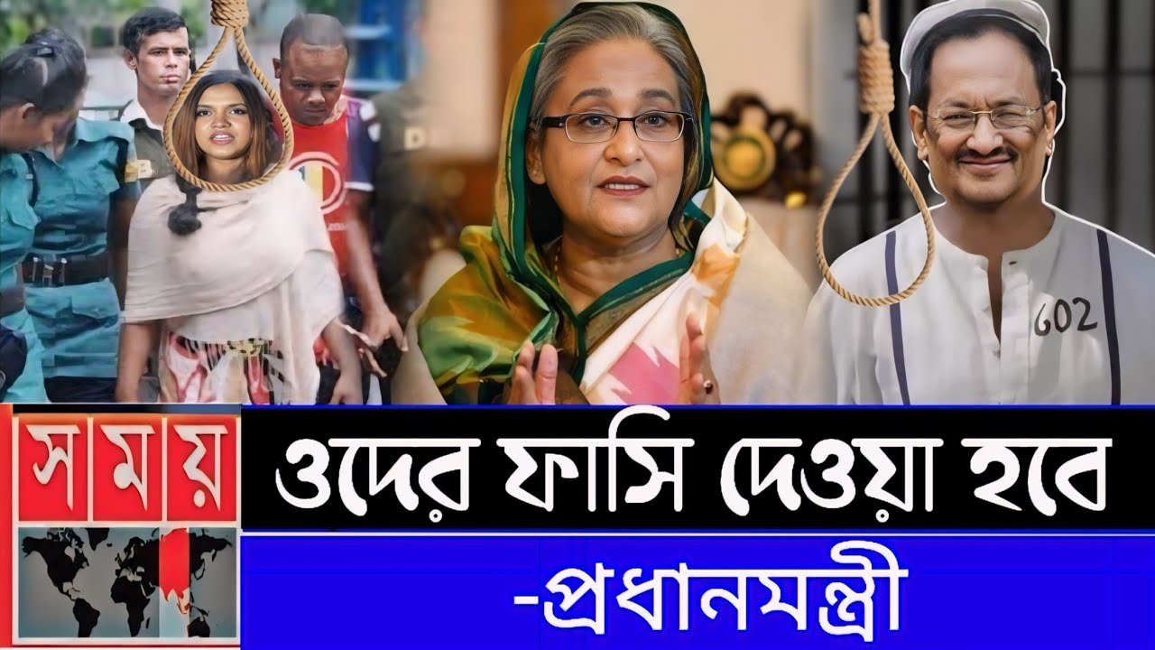 মোশতাক তিশা দুজনেই অপরাধী এদের ব্যাবস্থা নিতে হবে || মোশতাক তিশাকে কঠিন ...