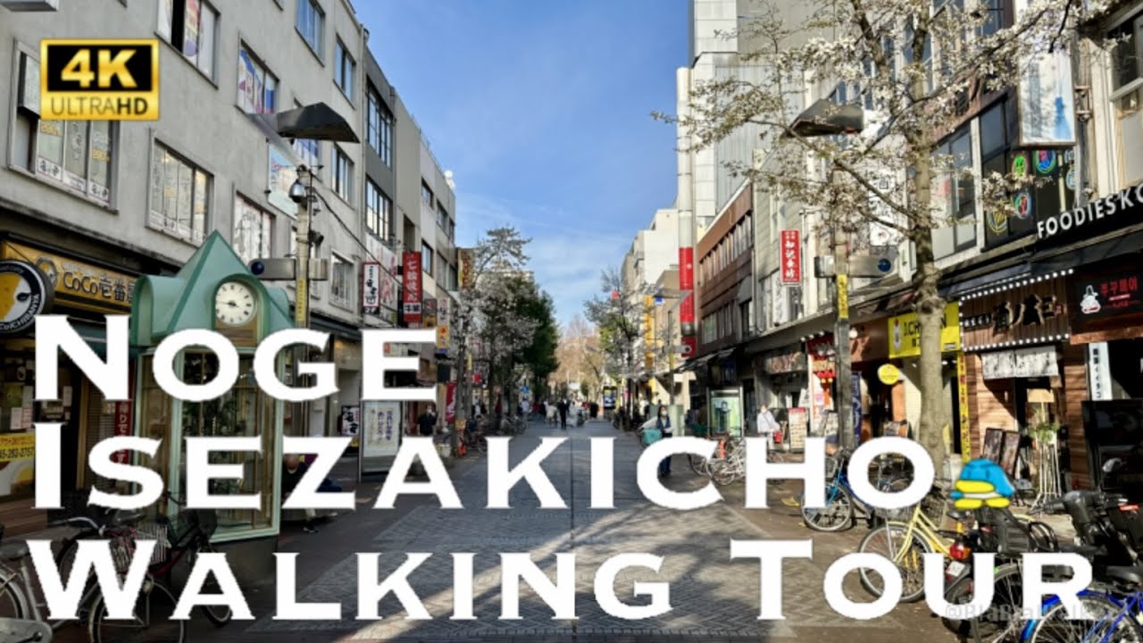 [4K] NOGE, ISEZAKICHO in Yokohama Walking Tour 💛 Near Tokyo / 野毛 伊勢佐木町 ...