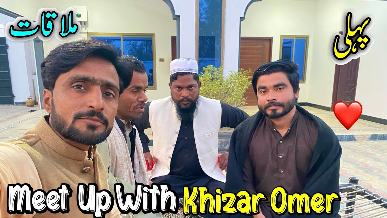 Meet Up With Khizar Omer ️ || Khizar omer Sy Pehly Mulakat || mahar Zada vlog - YouTube