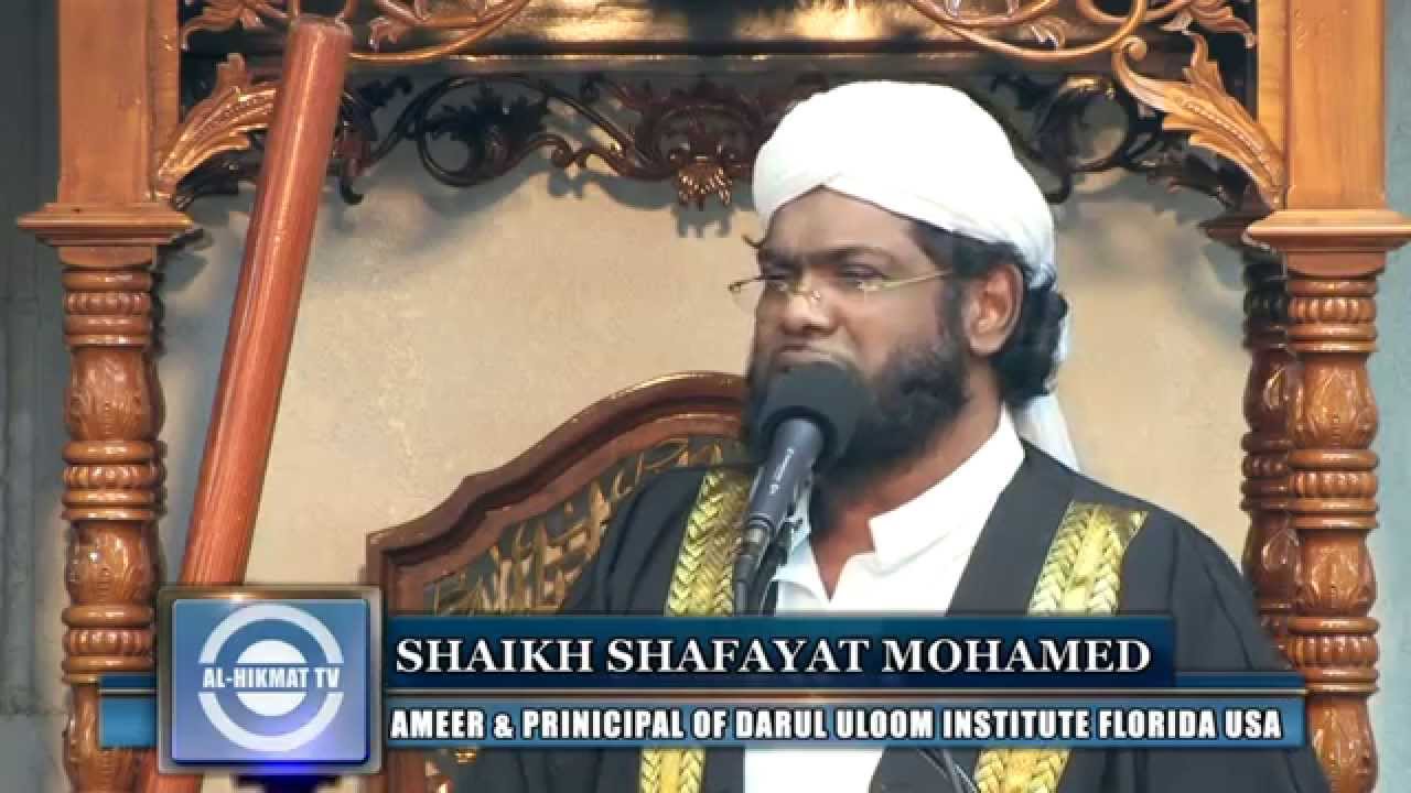 Invite To the Way of Thy Lord With Hikmat || Islamic Reminder ...