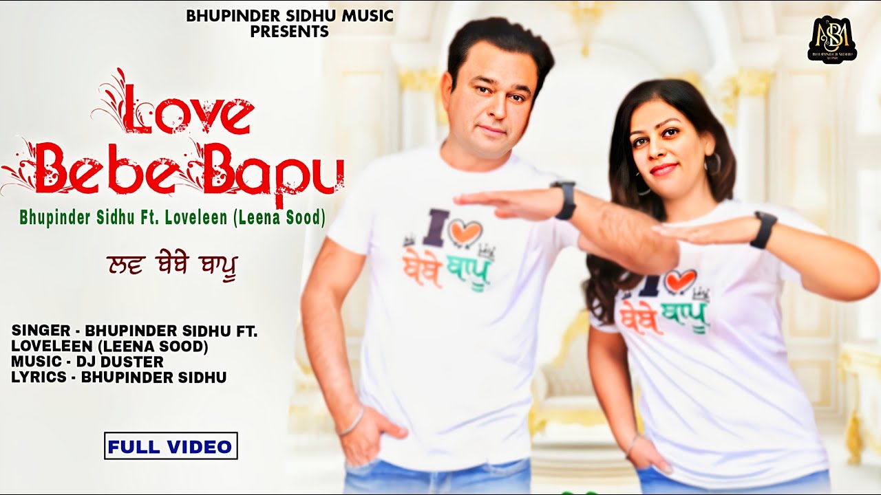 Love Bebe Bapu (Official Video) Bhupinder Sidhu | Loveleen Leena ...