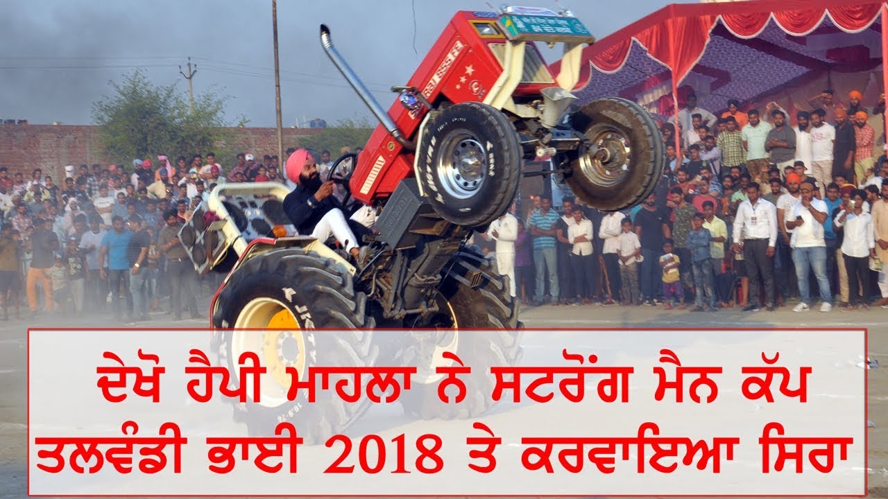 Happy Mahla Trackter Stunt 2018 - YouTube
