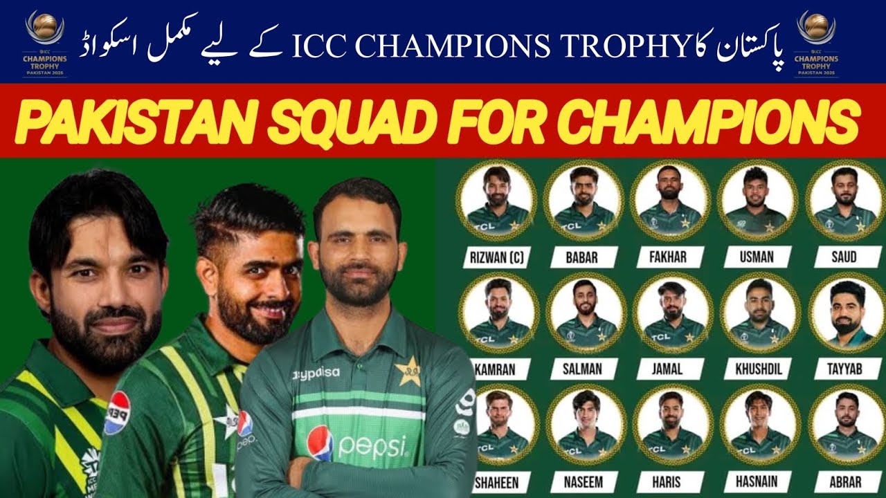 Update! Pakistan full squad for ICC Champions trophy 2025| No Saim ayub ...