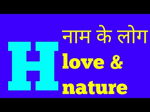 Hrithik Roshan/Names with Letter H you & your love life/Astrology - YouTube
