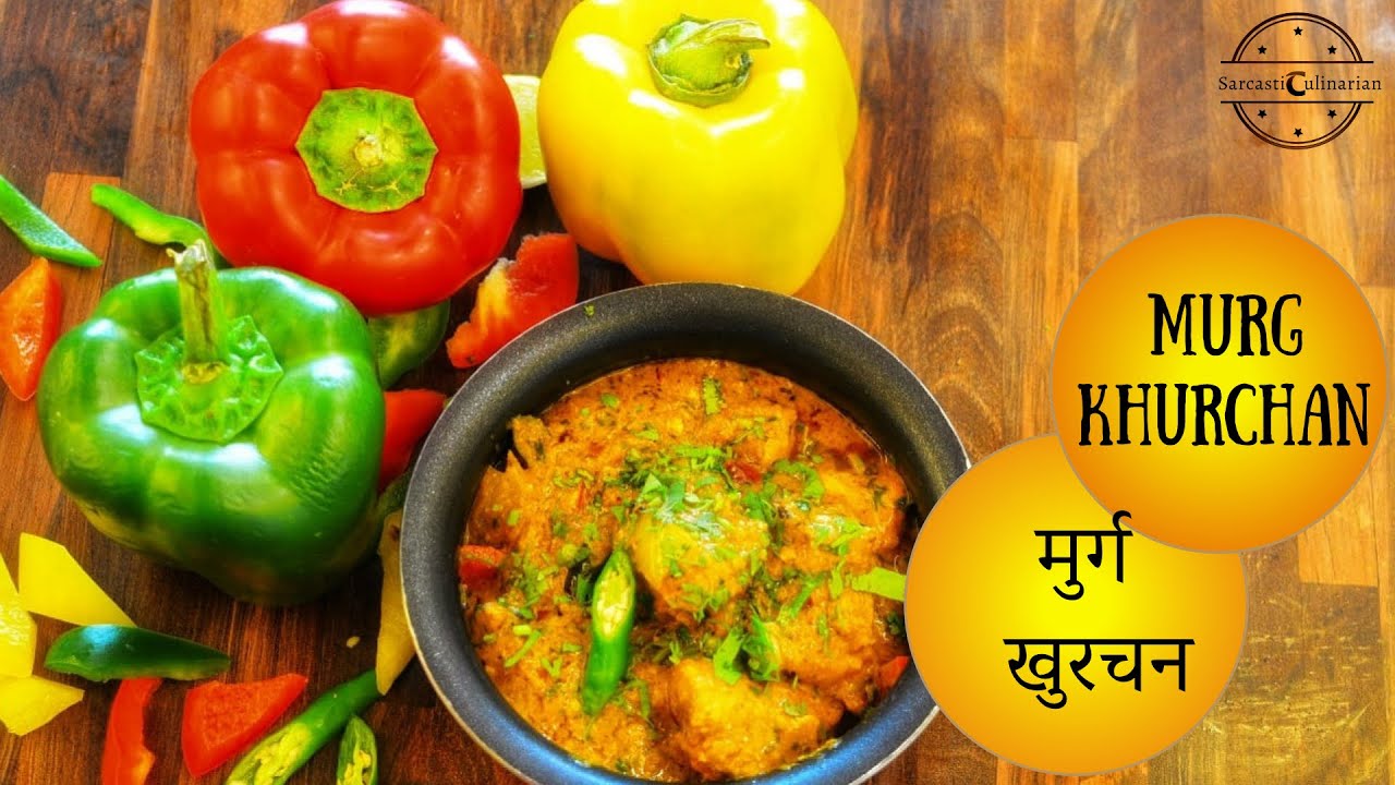 Chicken Khurchan recipe in Hindi | मुरग खुरचन | - YouTube