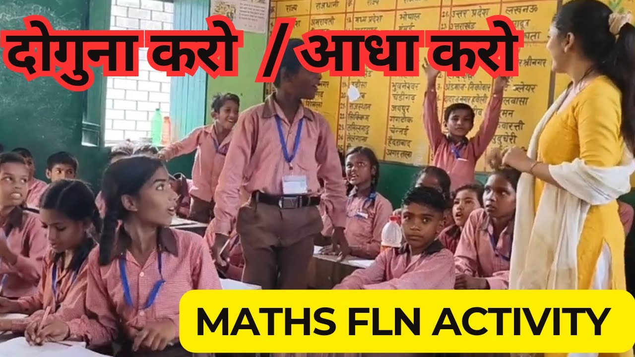 दोगुना करो / आधा करो Fln Activity for Maths / Maths Activity for kids ...