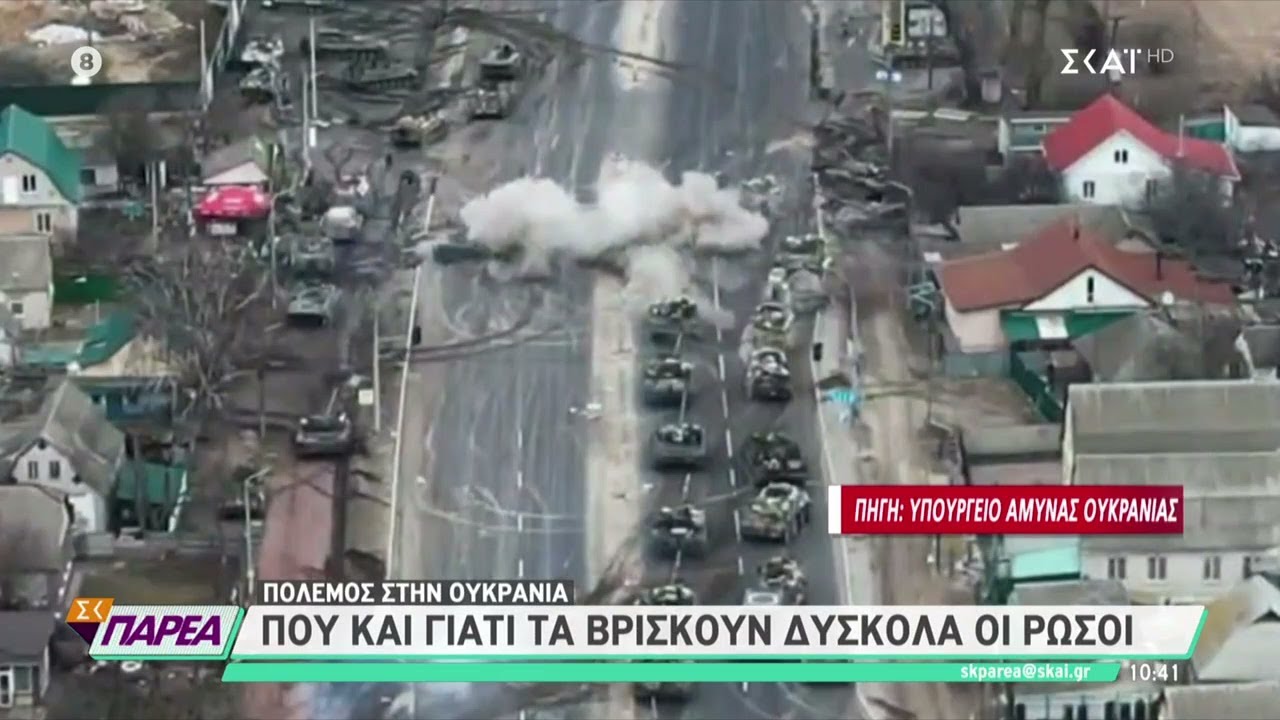 Πόλεμος στην Ουκρανία: Που και γιατί τα βρίσκουν δύσκολα οι Ρώσοι ...