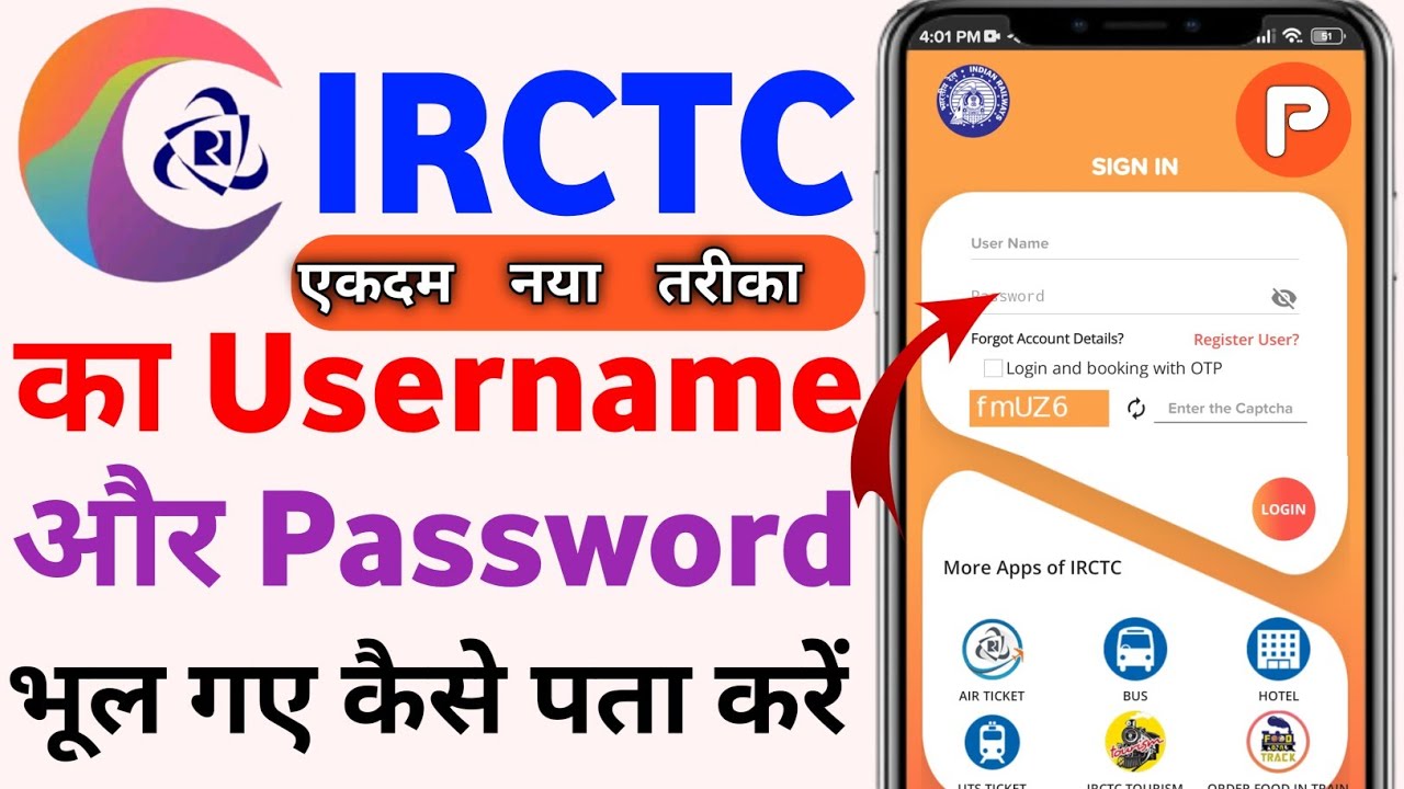IRCTC Username And Password Kaise Change Karen | How To Change IRCTC ...