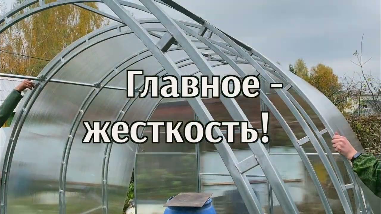 НОВИНКА! Металлический фундамент для теплицы - YouTube