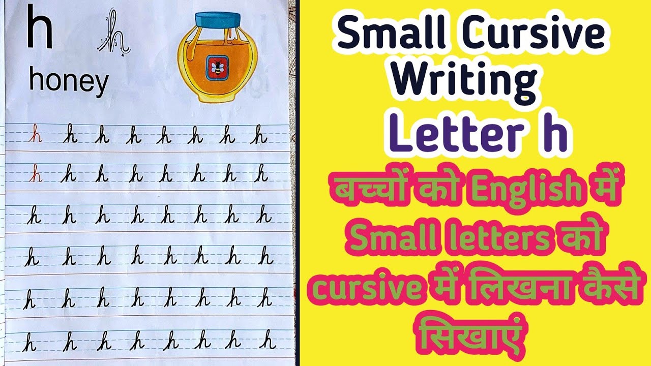 How To Write Small Cursive Writing How To Write Letter H In Cursive how-to-write-small-cursive-writing-how-to-write-letter-h-in-cursive