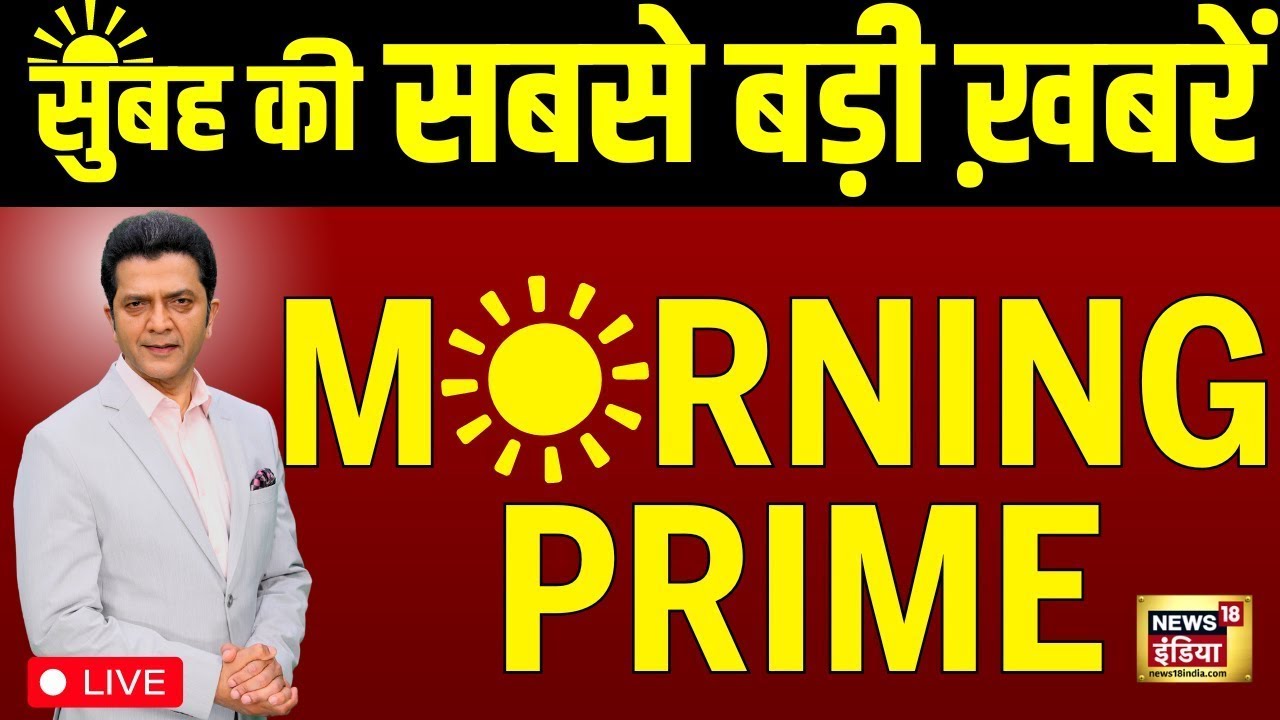 🔴Morning Prime with Pankaj Bhargava: Arvind Kejriwal in Tihar | | Lok ...