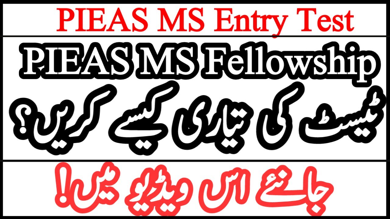 How To Prepare PIEAS MS Fellowship Test 2022? - YouTube