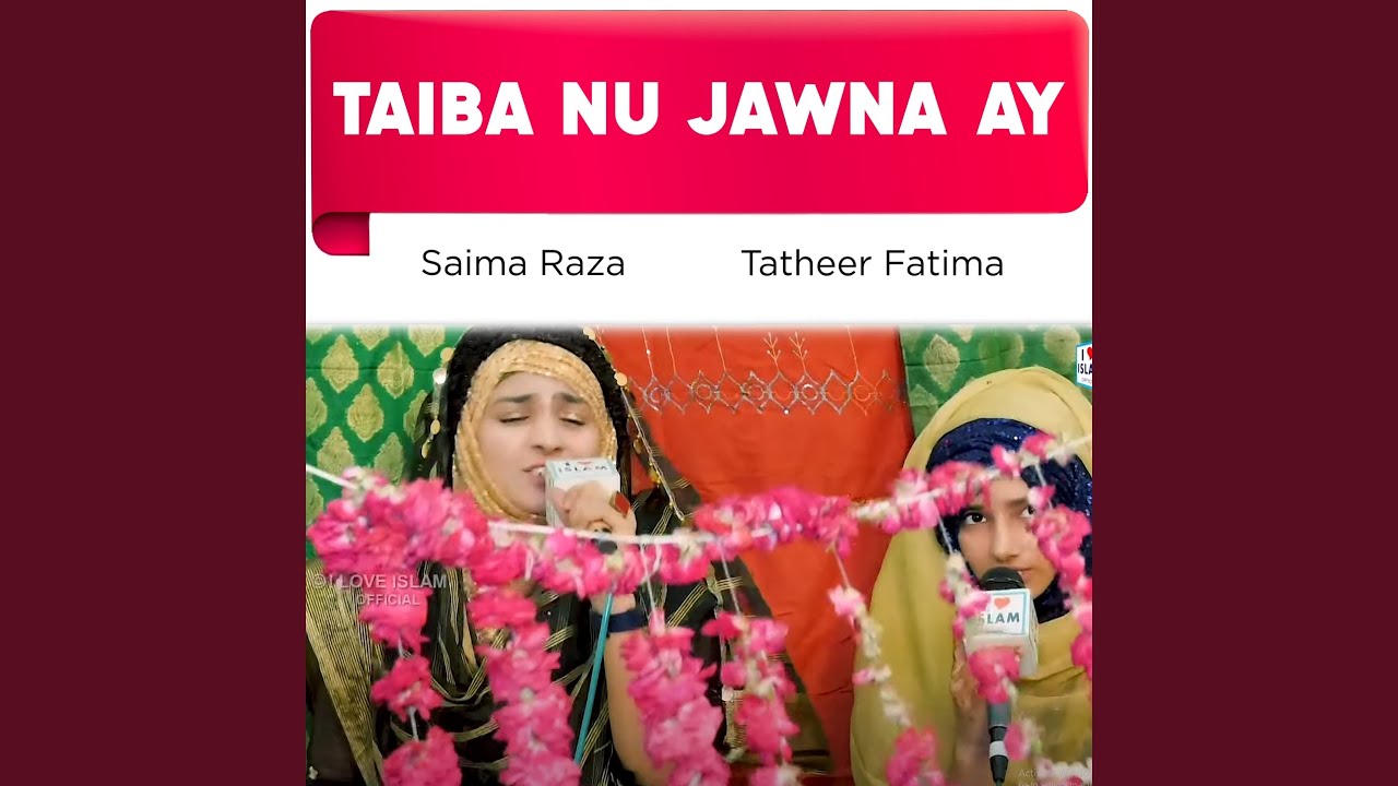 Taiba Nu Jawna Ay - YouTube