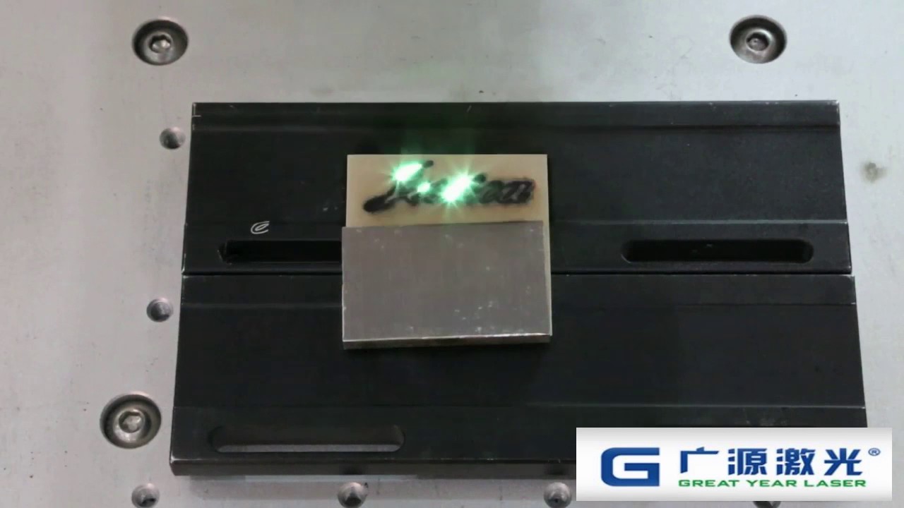 100w fiber laser marking machine for marking 3mm silver - YouTube