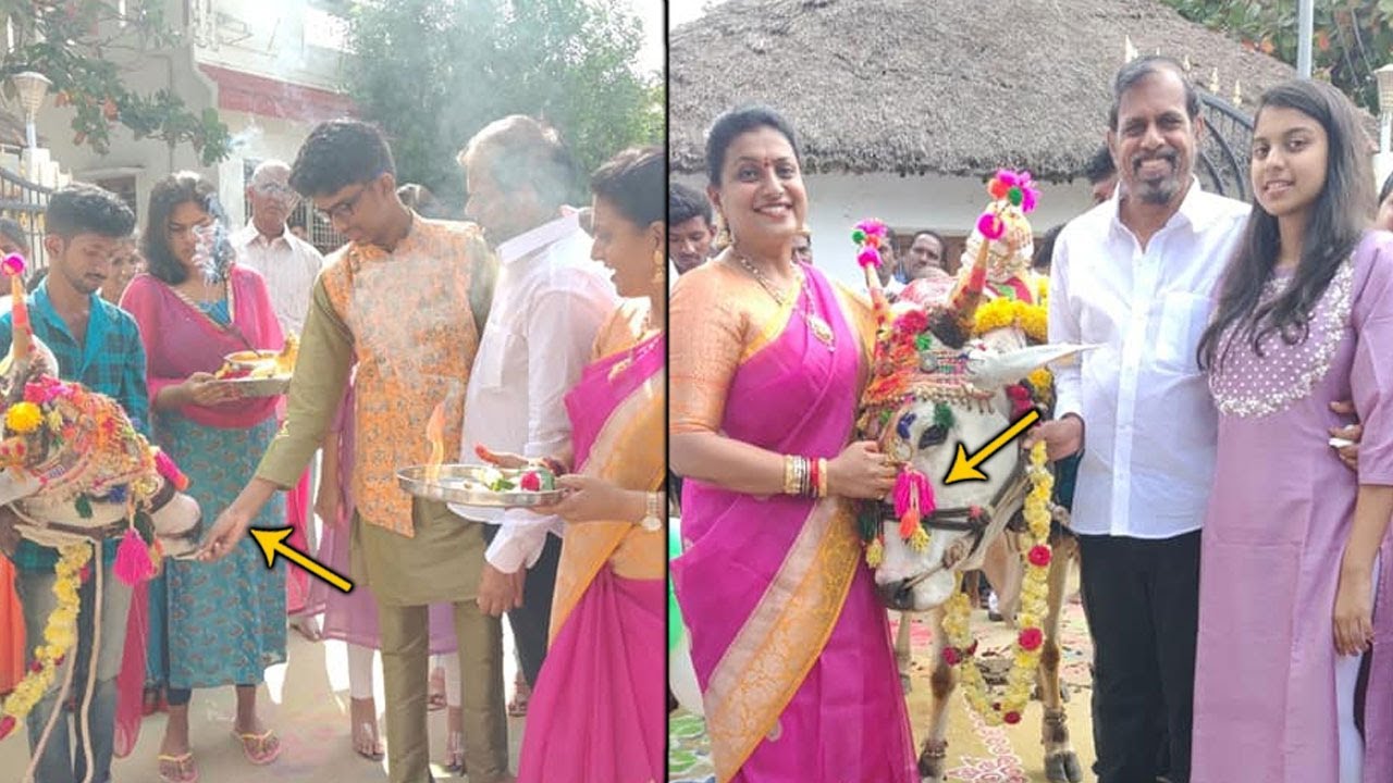 MLA Roja Selvamani Kanuma Celebrations With Her Family | Roja Daughter ...