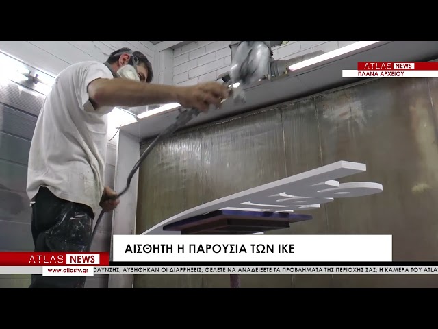 Home - Atlas TV