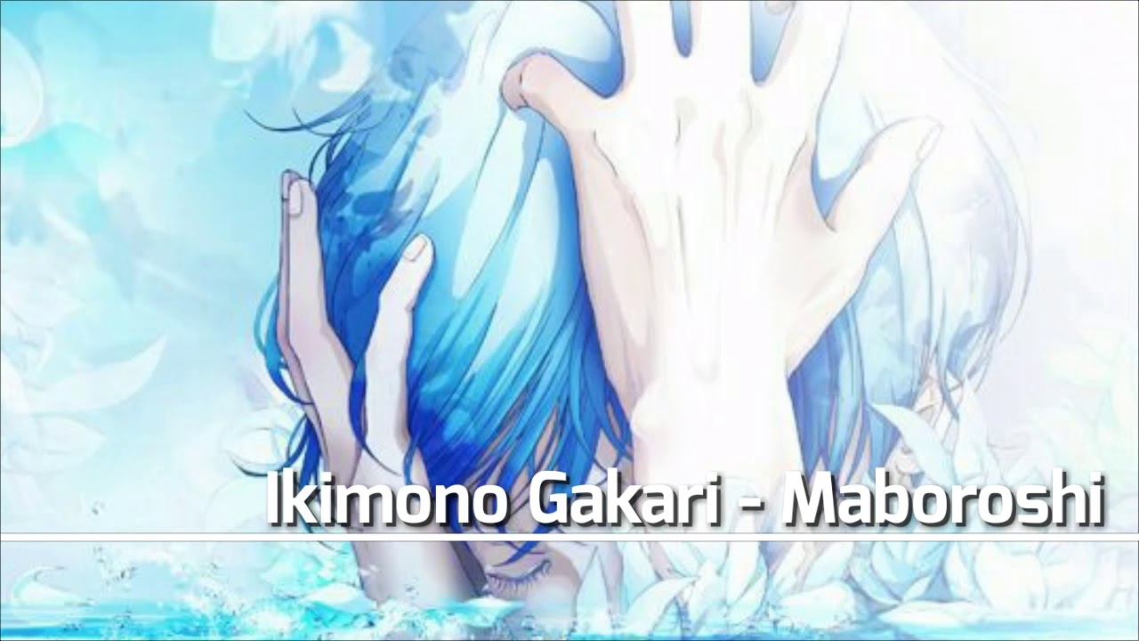 Ikimono Gakari - Maboroshi [With Lyrics] - YouTube