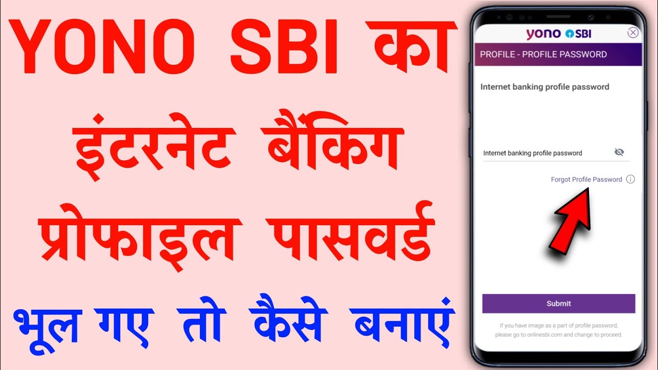 How To Reset Internet Banking Profile Password From Yono Sbi App how-to-reset-internet-banking-profile-password-from-yono-sbi-app