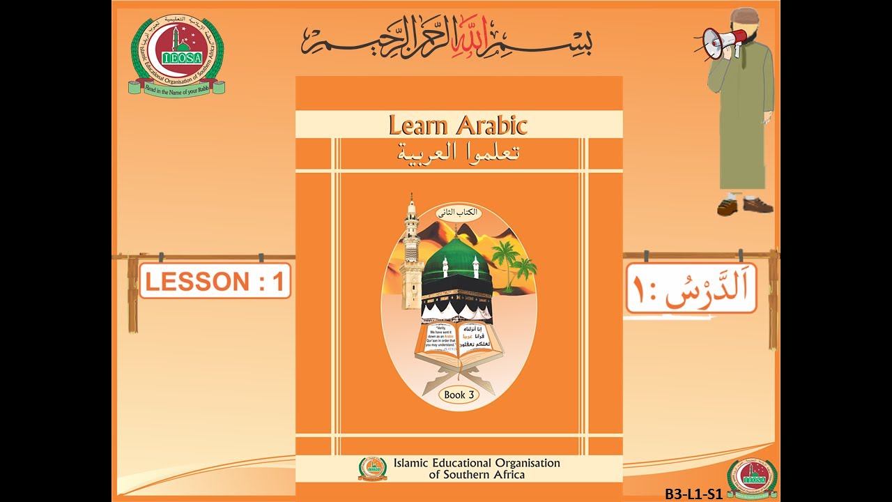 Arabic Book 3-Lesson 1 Part 2 - YouTube