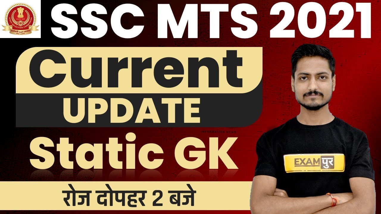 SSC MTS 2021 CURRENT AFFAIRS 2021 STATIC GK FOR SSC MTS STATIC GK ssc-mts-2021-current-affairs-2021-static-gk-for-ssc-mts-static-gk