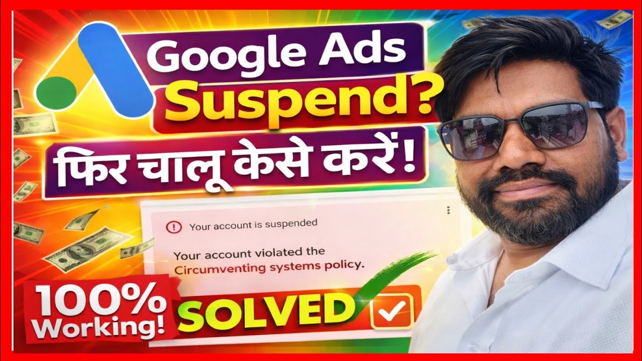 google ads account suspended for circumventing systems google ads ...