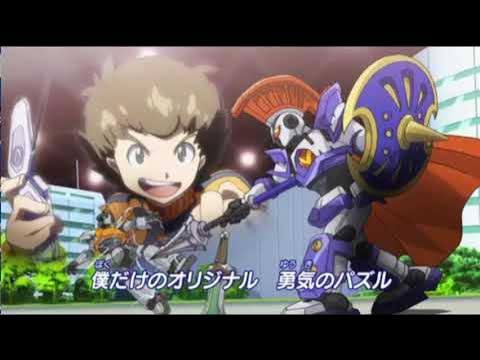 Danball Senki (PSP): Opening Movie (ENG Sub) - YouTube