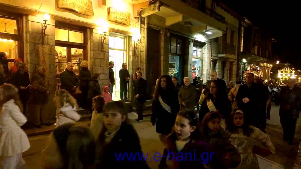 www.e-hani.gr ΠΕΡΙΦΟΡΑ ΕΠΙΤΑΦΙΩΝ ΣΤΗΝ ΑΡΑΧΩΒΑ - YouTube