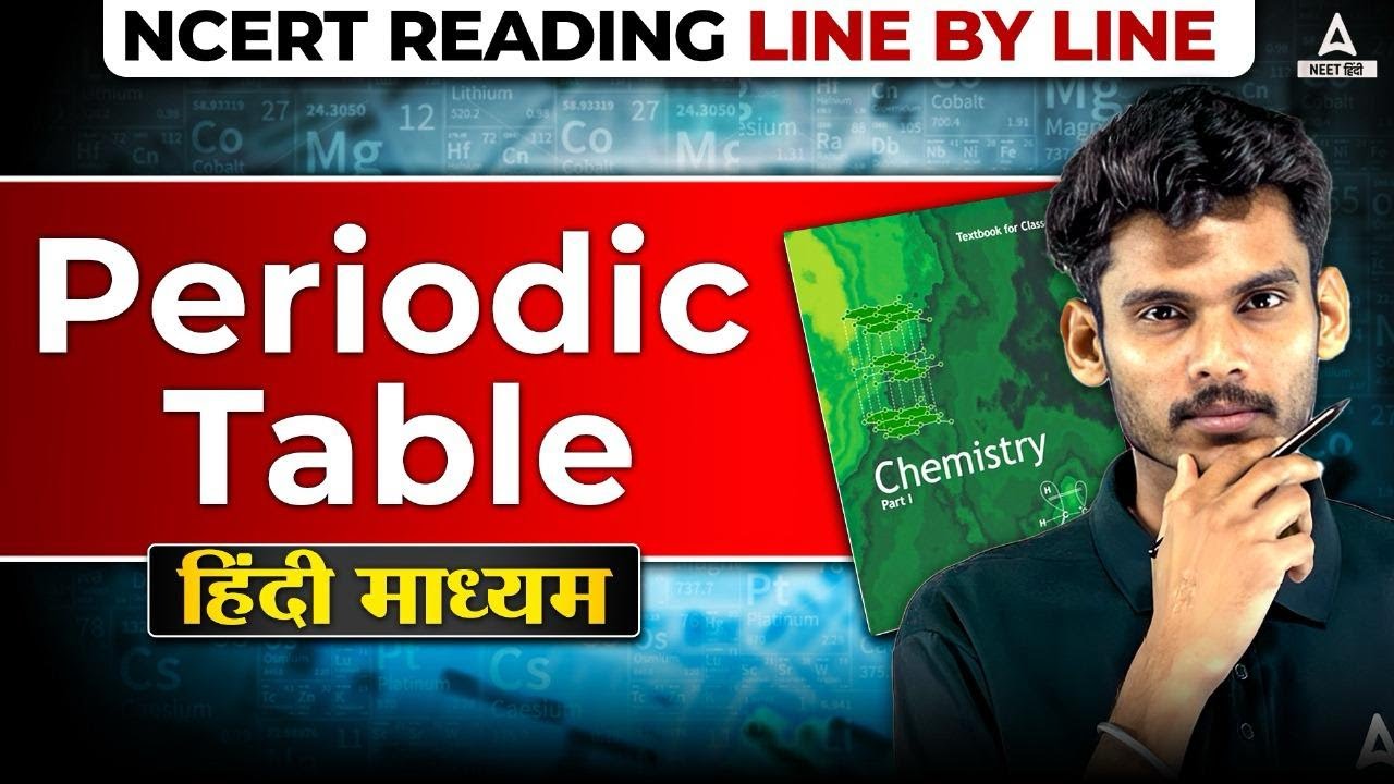 Periodic Table Class 11 | NEET Chemistry NCERT Line by Line | NEET ...